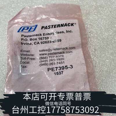 Pasternack PE7395-3公射频微波