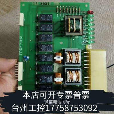 台州设备TERASAKI EIN-1601，RY&TR MOUDLE
