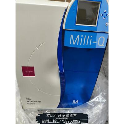 美伦密理博Mi-QIntegra1