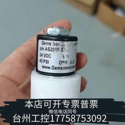 台州设备热电146i校准仪外接电磁阀 AQ-0121 Gems电磁阀