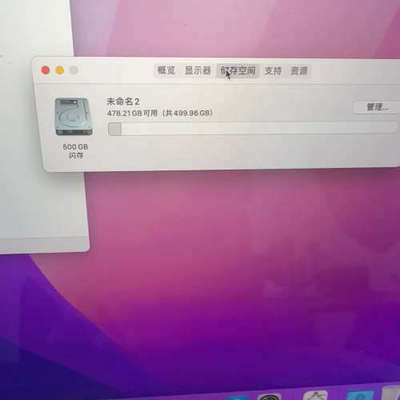 台州设备MacBook Pro  15寸  16款  500g
