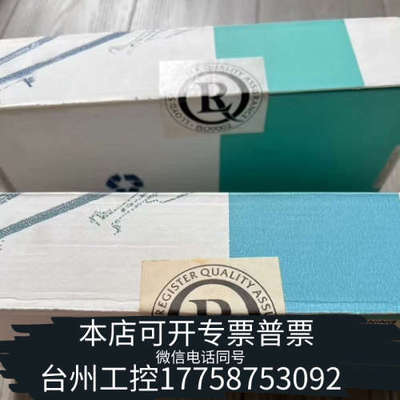 美伦机械沃特世WAT052885氨基酸液相色谱柱，