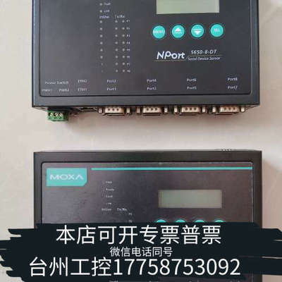 美伦机械MOXA NPort 5650-8-DT，MOXA5650