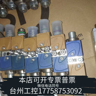 台州设备nordson诺信 喷胶阀 喷胶模块 喷胶头1052925