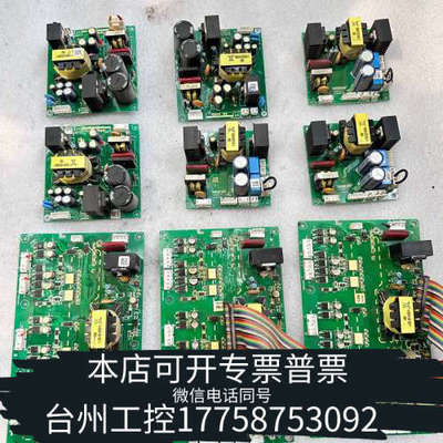 美伦机械伟创37KW变频器驱动板S200D75电源板AC60P24S