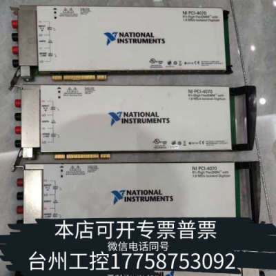 台州设备NI PCI-4070 6 /Digit FlexDMM带1