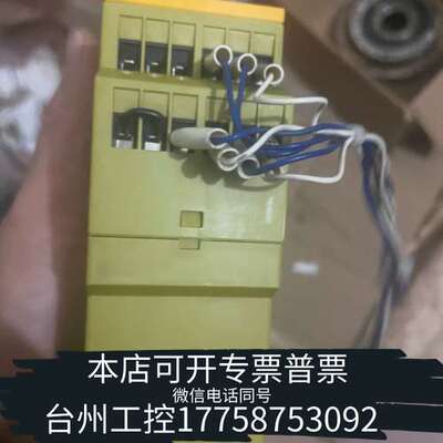pilz皮尔兹XV2 774502 安全继电器，，外
