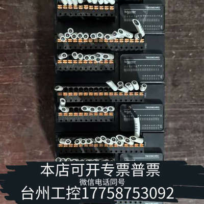 美伦机械PLC模块，TM3DM24RG，，，成
