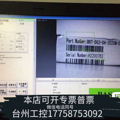 台州设备Dalsa 达尔萨 Inspect视觉  IN