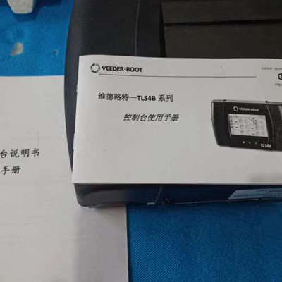 台州设备加油站液位仪 VEEDER-ROOT维德路特液位仪TLS4/