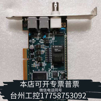 美伦机械Advanet工控网卡Adpci1552A 一张 实