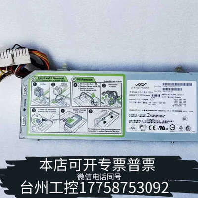 美伦机械SUN  NETRA210  DC 电源 300-1