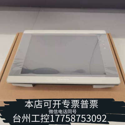 台州设备威纶通12寸触摸屏MT8121IE2wv处理几台，配