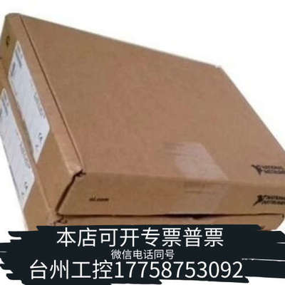 台州设备NI9485  ！！议价出！