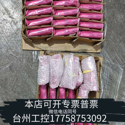 台州设备101681—00  thermo热电赛默飞世尔 EOS 2