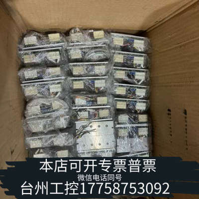 美伦机械DFC5128P，东方步进驱动器，错，一批