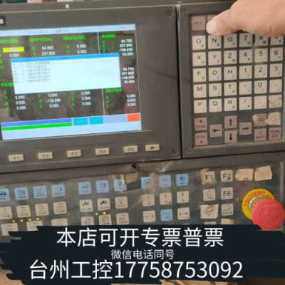 美伦机械新代SYNTEC 6MB一套，没电源，没I/Q端子板！成