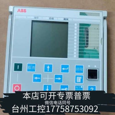 台州设备ABB综合保护器DIS0016，DIS0012，显示屏清晰，