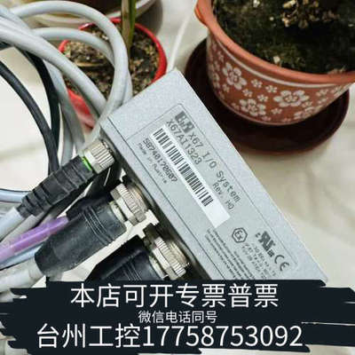 台州设备贝加莱模块X67AI1323，特别棒，想要私信。