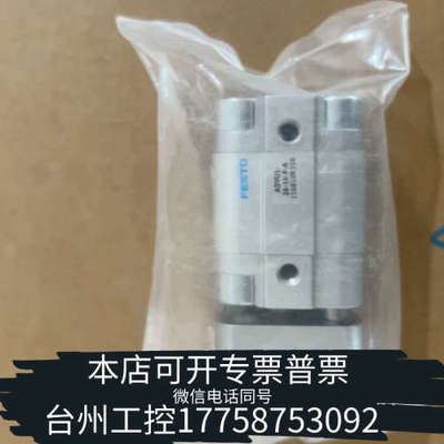 台州设备FESTO气缸156859ADVUL-20-10-P-A