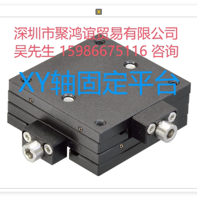 CHUO 日本中央精机 XY轴平台 LS-T4052FX LS-T4052FX