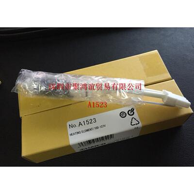 【定金】 HAKKO  白光 日本原装 A1523