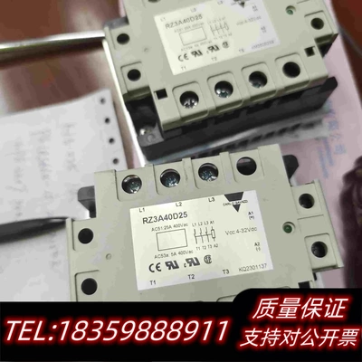 全新库存佳乐Rz3A40D25需询价