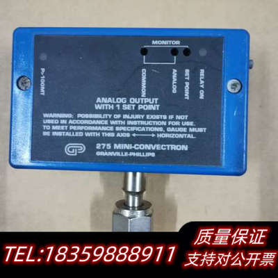 GRANVILLE-PHILLIPS DIFFERENTIA议价