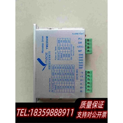 全新库存燕麦科技驱动器YM2204M。需询价