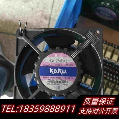 全新库存卡酷KAKU散热风扇，机柜风扇KA1238HA1/2，H需询价