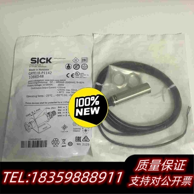 全新库存1066548西克SICK传感器GRTE18-P11需询价