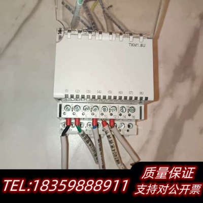 SIEMENSTXM1.8U  楼宇控制器总线模块 拆议价