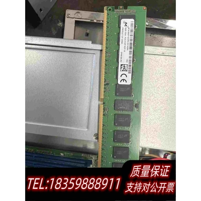 全新库存8G1RX42133PDDR4REGECC服务器需询价