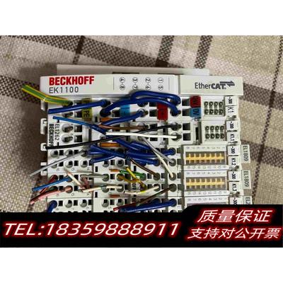 全新库存EK1100，1个，EL1262，1个，EL1809，2个，需询价