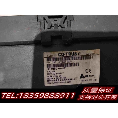 原装正品合信cpu126需询价