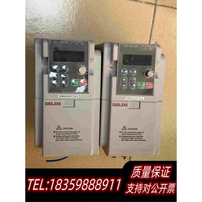 全新库存德力西变频器、750W、品牌型号CDI-EM60G0R75需询价