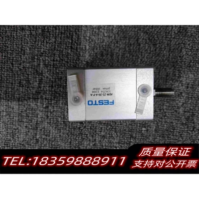 全新库存FESTOADN-25-20-A-P-A需询价