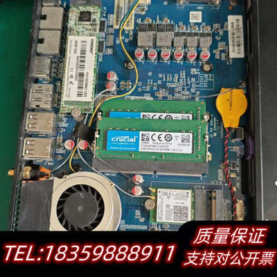 Maxtang电脑主机 I5 7200u 小主机 迷你小电脑议价