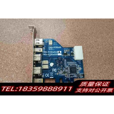全新库存台湾IOIFWB-PCIE/FWB-PCIE1X21需询价