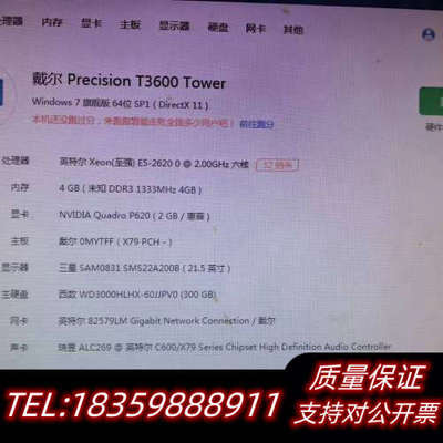 丽台P620半高显卡专业图形卡2G显存UG/SW/CAD议价