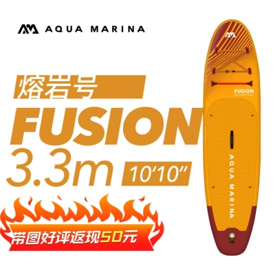 乐划熔岩号充气桨板浆板冲浪板