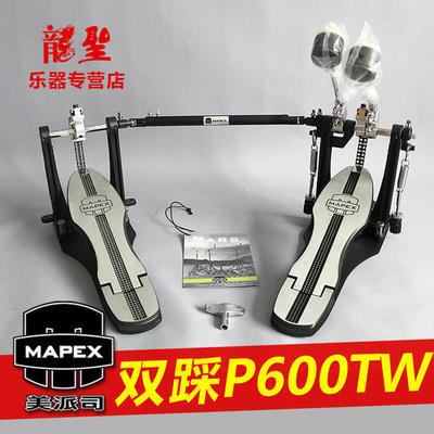 mapex官方派斯踩锤升级款踏板