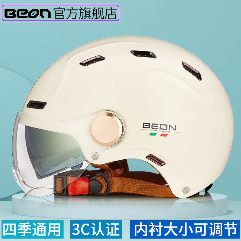 BEON头盔女电动车摩托车半盔男儿童3C认证四季通用双镜片夏季防晒_虎窝淘