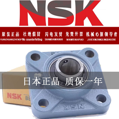 进口方形外球面轴承UCF2