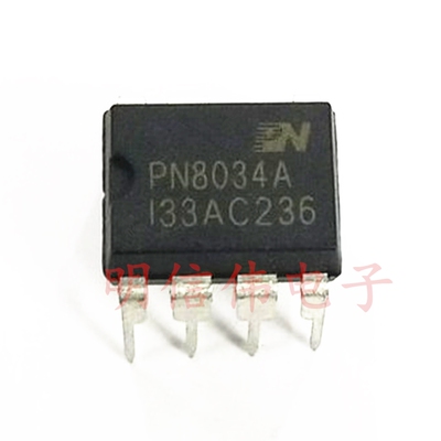 PN8034A PN8034A 交直流转换充电芯片IC 封装DIP-8 全新原装