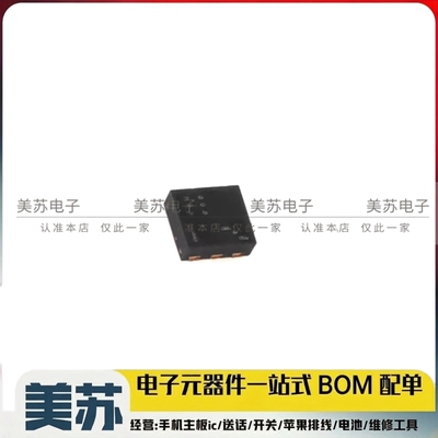 PMDXB600UNEZ 双通道 N沟道沟槽 MOS管 20V 600mA DFN1010-6 原装