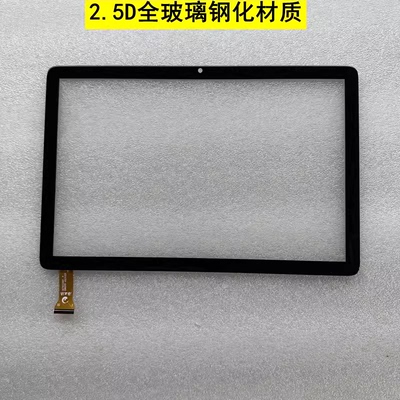 适用10.1寸台电M40 SE平板TLA001触摸屏外屏hzyctp-103365手写屏