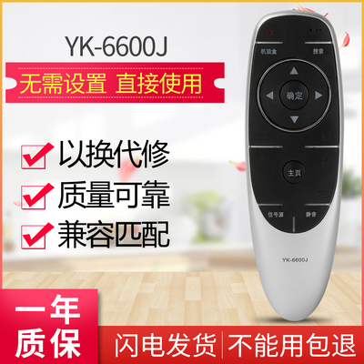 适用于TCL 液晶电视遥控器 RC200 3D RC2000C11 RC2000C02 RC2000