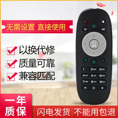 适用于海信CN3B12 CN3F12电视机遥控器LED32/40/42/50K360J 42K36