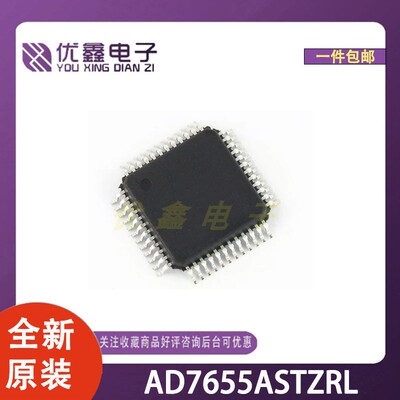 全新原装 AD7655ASTZRL 封装LQFP-48(7x7) 微控制器芯片